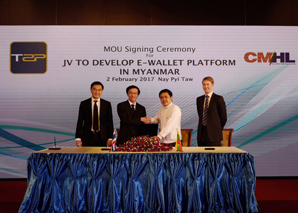 กลุ่มเบญจจินดาสนับสนุน T2P ร่วมทุนกับ CMHL ในเมียนมาร์ | Positioning ...
