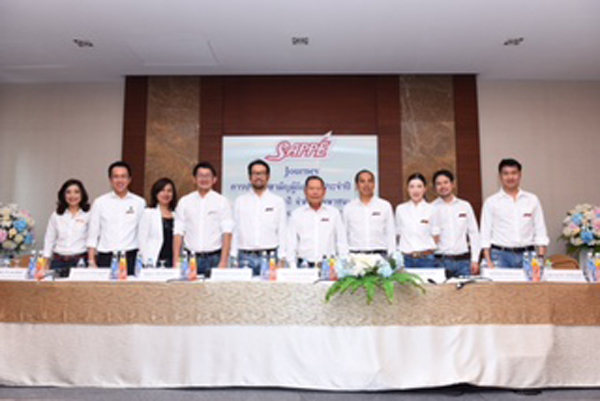 SAPPE ประชุมผู้ถือหุ้นประจำปี 2560 | Positioning Magazine