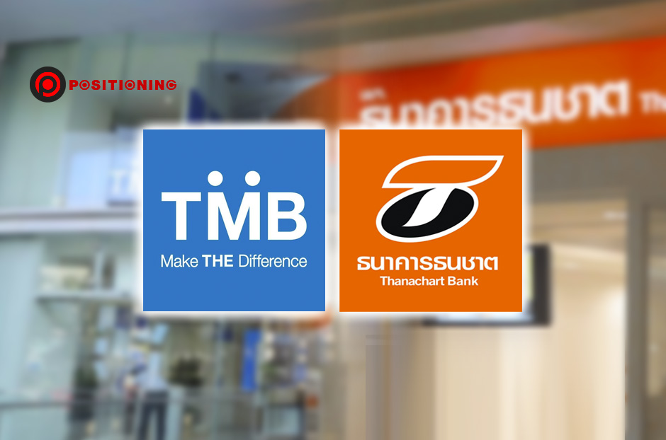 ไม่ต้องลือแล้ว! “TMB” ประกาศควบรวม “ธนชาต” เป็นทางการ ขึ้นอันดับ 6 ...