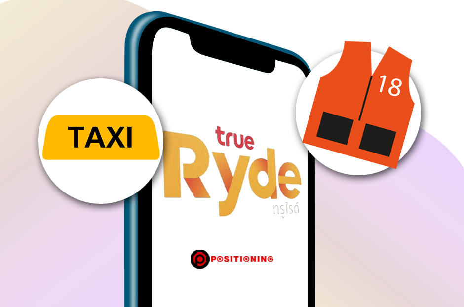 ทรูต่อจิ๊กซอว์เพย์เมนต์ขนส่ง ดึง “แท็กซี่-พี่วิน” รับจ่ายเงินแอป True ...