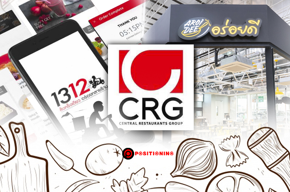CRG ต้องลุยขายข้าวตามสั่ง-สุกี้เจาะตลาดแมส เปิดแอปดึงฟู้ดสตรีทรุกดีลิเ ...