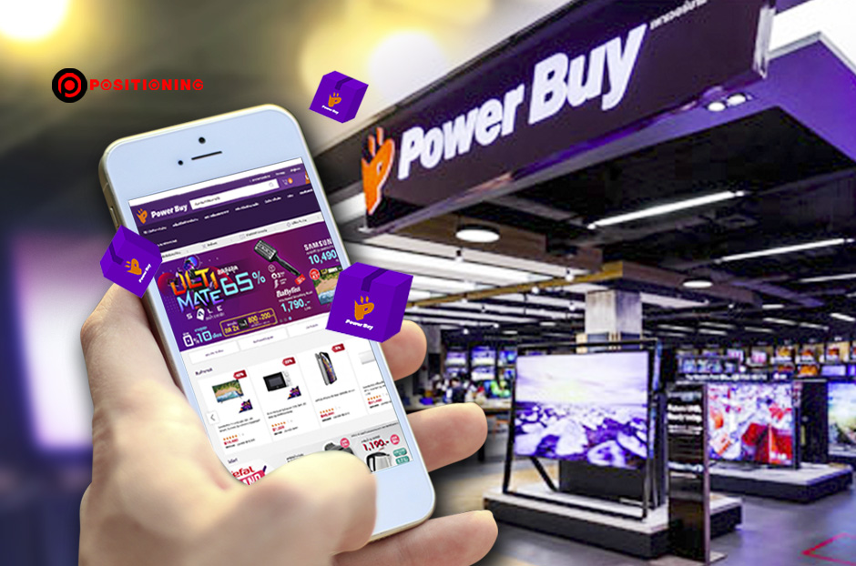 เปิดสาขาใหญ่ไปทำไมในเมื่อซื้อออนไลน์ได้! “Power Buy” เพิ่มโมเดลไซส์เล็กควบ Omni Channel ...