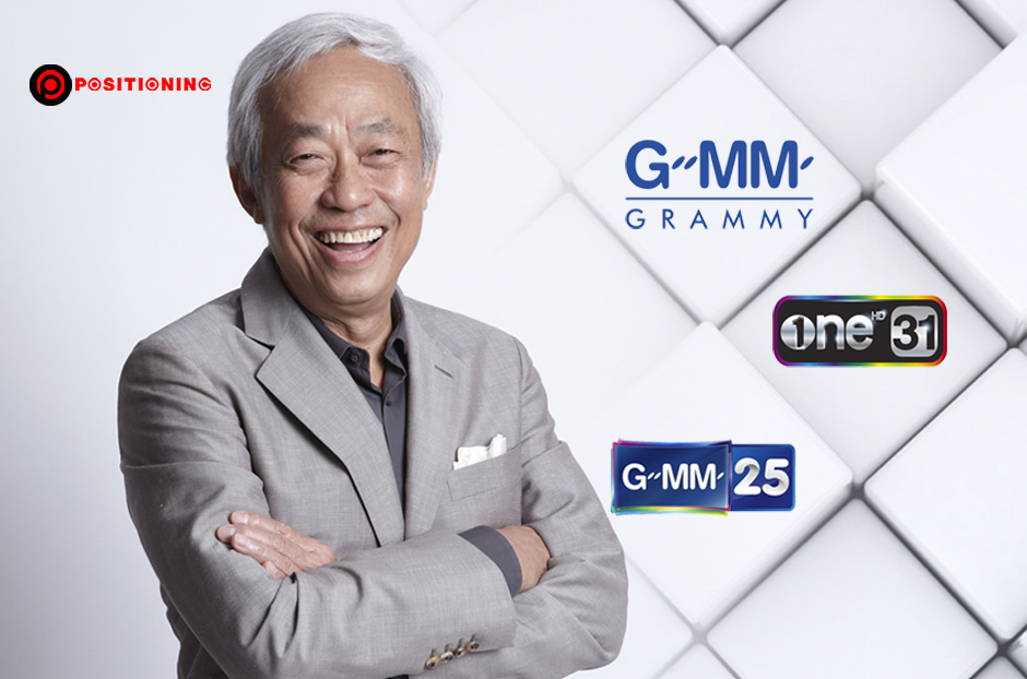 เปิดใจ “อากู๋” ในวันที่แกรมมี่กลับมา “กำไร” เตรียมดัน 2 ช่องทีวีดิจิทัล ONE-GMM 25 เข้าตลาดปี 63 ...