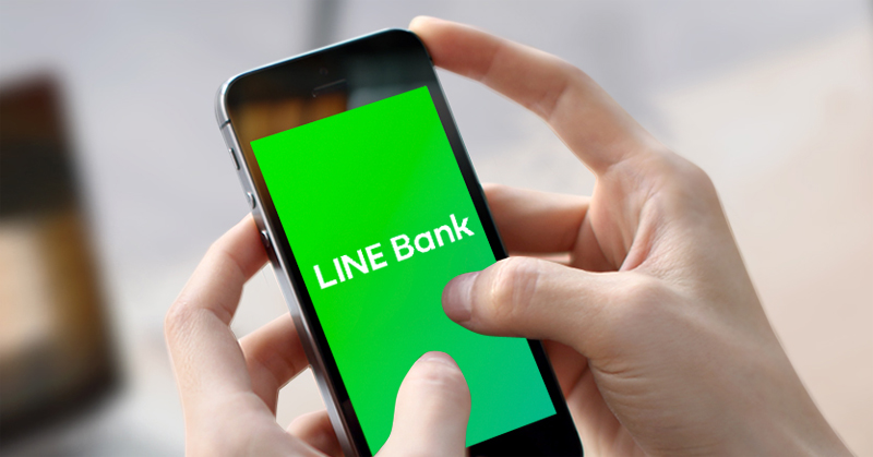 LINE กระโดดเข้าสู่ธุรกิจ “ธนาคาร” เต็มตัว หลัง LINE BANK ได้รับใบอนุญาต ...