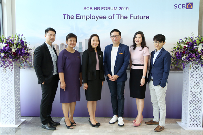 ธนาคารไทยพาณิชย์จัดสัมมนา SCB HR Forum 2019 เสริมสร้างความสัมพันธ์กลุ่มบริษัทสินเชื่อสวัสดิการ ...