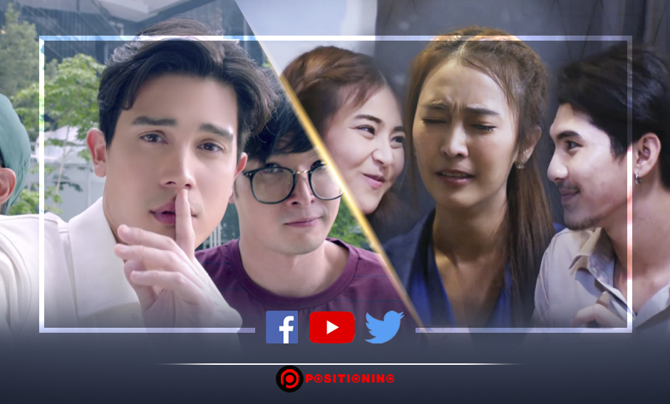 OPPO ควง BaaBin Creation ปั้นยอดวิววิดีโอสูงสุดประจำสัปดาห์ | Positioning Magazine