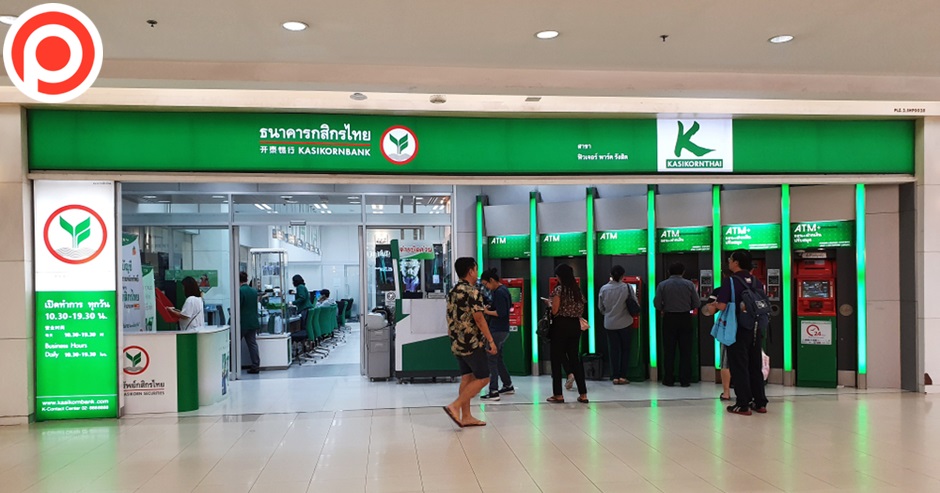 kbank | Positioning Magazine