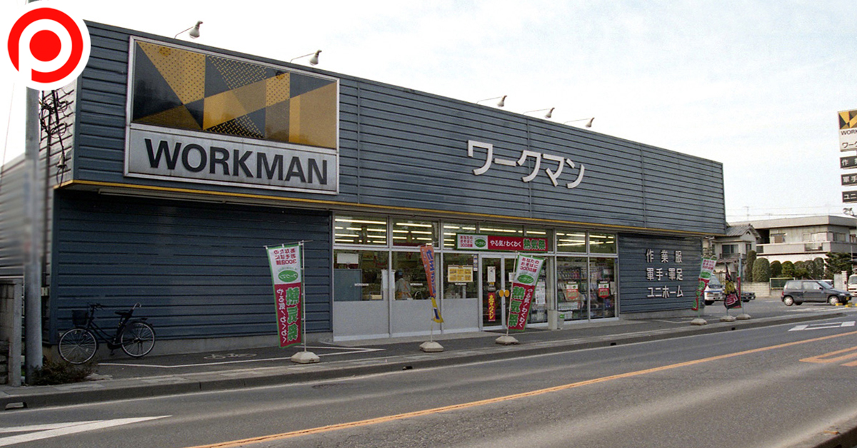 รู้จักแบรนด์ Workman ร้านเสื้อผ้าสไตล์ช่างที่มาแรงจนแซง Uniqlo ...