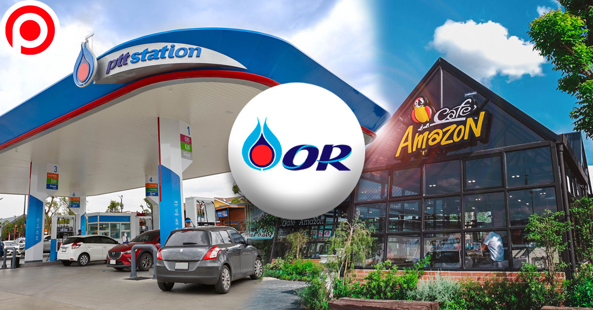 pttor OR ปตท | Positioning Magazine