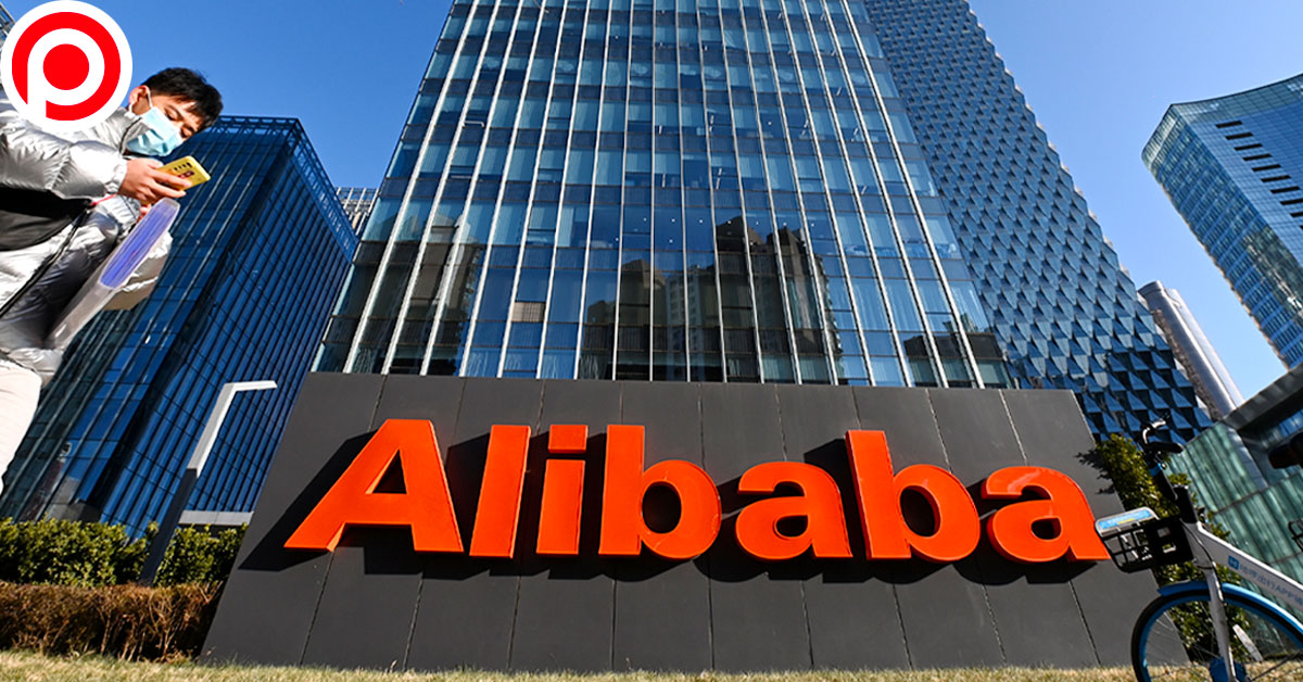 Alibaba กำลังพิจารณาขาย InTime ธุรกิจห้างสรรพสินค้าที่ซื้อมาในปี 2017 ...