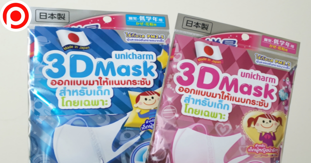 Unicharm ชูจุดขาย Made in Japan เเข่งสินค้าจีน เพิ่มยอดส่งออกตลาดเอเชีย ...