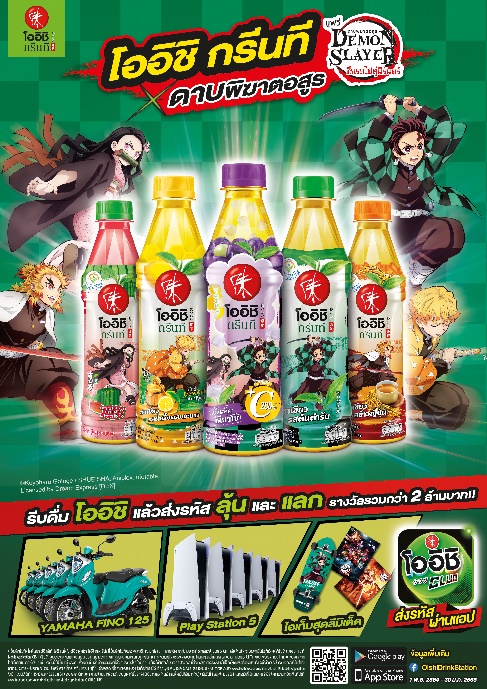 image003 | Positioning Magazine