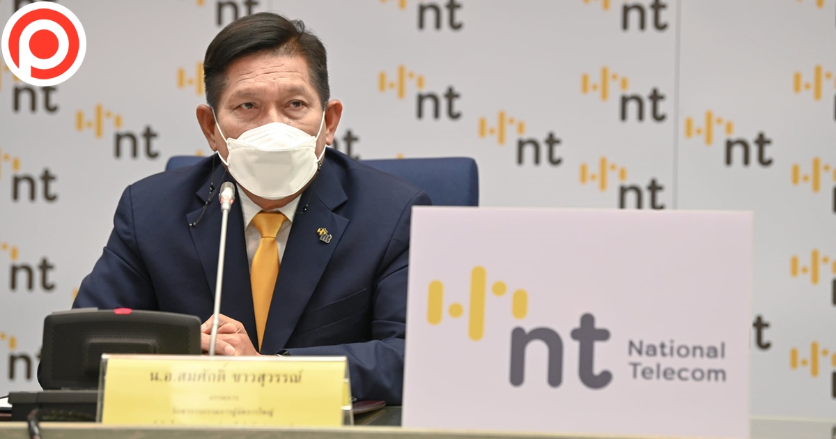 กรณีศึกษา TOT ควบรวม CAT = NT พลิกสถานะสู้แข่งขัน | Positioning Magazine