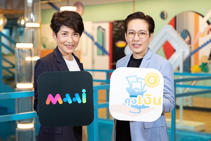 MAAI by KTC ร่วมกับ อินฟินิธัส บาย กรุงไทย เดินหน้าขยายช่องทางการแลกรับ ...