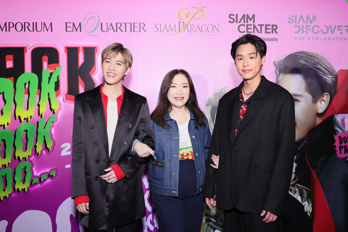 “พีพี–บิวกิ้น” ร่วมสร้างสีสันในงาน BLACK KOOK KOOK KOO ลดจริงไม่หลอก ...