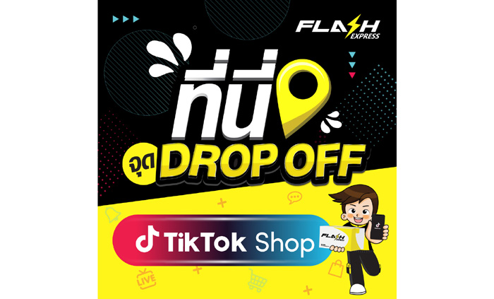 “Flash Express” ประกาศร่วมมือ “TikTok Shop” ขึ้นเป็น Regional Logistics Partner | Positioning ...