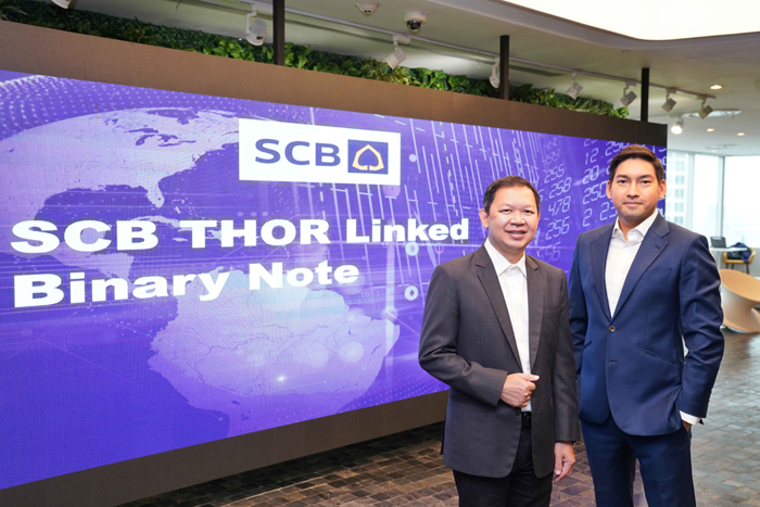 SCB นำร่องเสนอขายหุ้นกู้อนุพันธ์แฝงอ้างอิงดอกเบี้ย THOR Link Binary Note ระหว่างวันที่ 17-20 ...