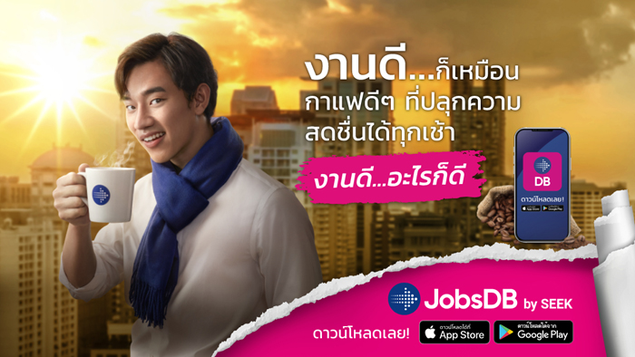 JobsDB ส่งแคมเปญ ‘’งานดี…อะไรก็ดี” เจาะอินไซต์คนทำงานรุ่นใหม่ ต้องการปรับชีวิตให้ดีขึ้นผ่านงาน ...