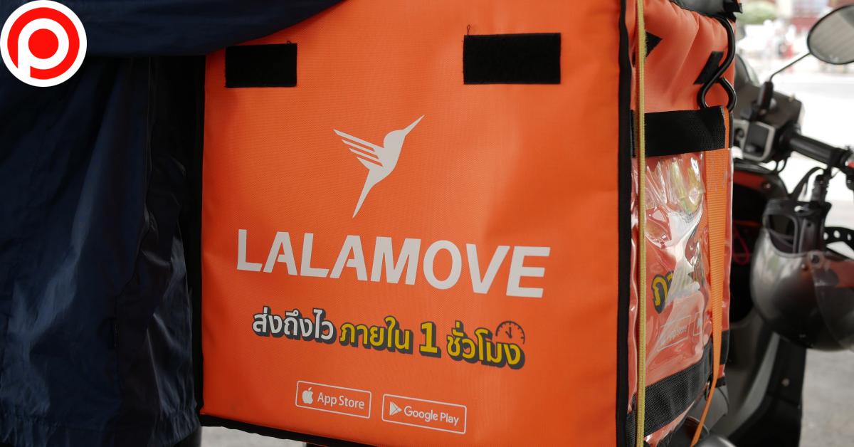 Lalamove สนใจ IPO ที่ฮ่องกง ชี้ระดมทุนง่าย มีสภาพแวดล้อมเหมาะแก่การระดม ...