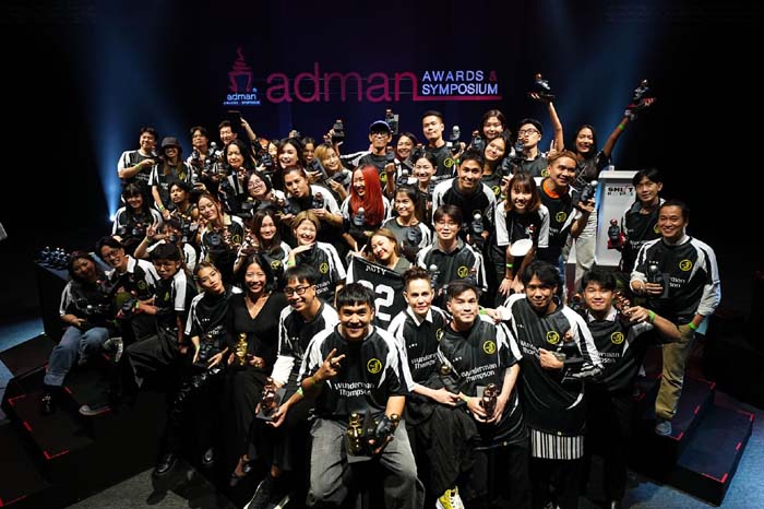 วันเดอร์แมน ธอมสัน ประเทศไทย ผงาดวงการโฆษณาขึ้นอันดับหนึ่ง ทุบสถิติใหม่ ...