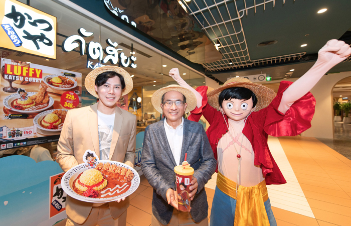 คัตสึยะ ผนึกกำลัง วันพีซ เปิดประสบการณ์เมนูสุดครีเอท KATSUYA l ONE PIECE เอาใจสาวกลูกเรือกลุ่ม ...