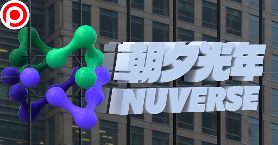 ByteDance ยกธงขาวธุรกิจเกม เตรียมปิด ‘Nuverse’ บริษัทพัฒนาเกมในเครือ พร้อมโละพนักงานเกือบ 1 พัน ...