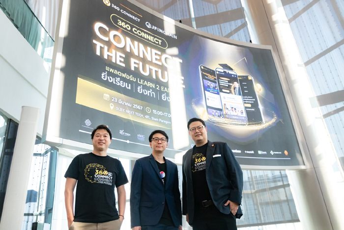 JFIN CHAIN จับมือ 360Connect เปิดตัวแพลตฟอร์ม “360Connect : Connect The Future”ห้องเรียนดิจิทัล ...