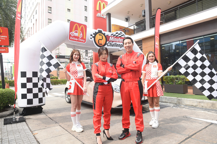 แมคโดนัลด์ เปิดตัวแคมเปญ ‘McDrive-Thru 2 Minutes Challenge’ ท้าให้ลอง ...