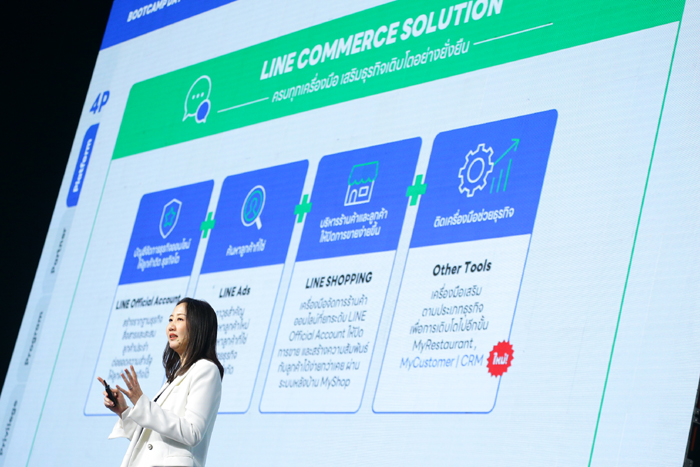 LINE Commerce Solution จบครบทุกเรื่องธุรกิจบน LINE เครื่องมือทรงพลัง ปลดล็อกศักยภาพธุรกิจไทย สู่ ...