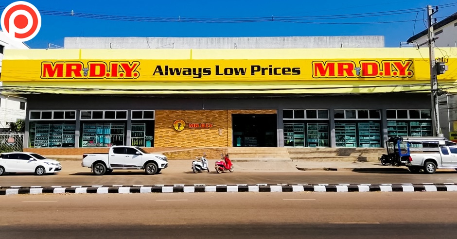 กางแผน MR.DIY ทุ่มงบ 2,000 ล้านบาท ในปี 2567 เปิดสาขาใหม่อีก 195 แห่งในไทย | Positioning Magazine