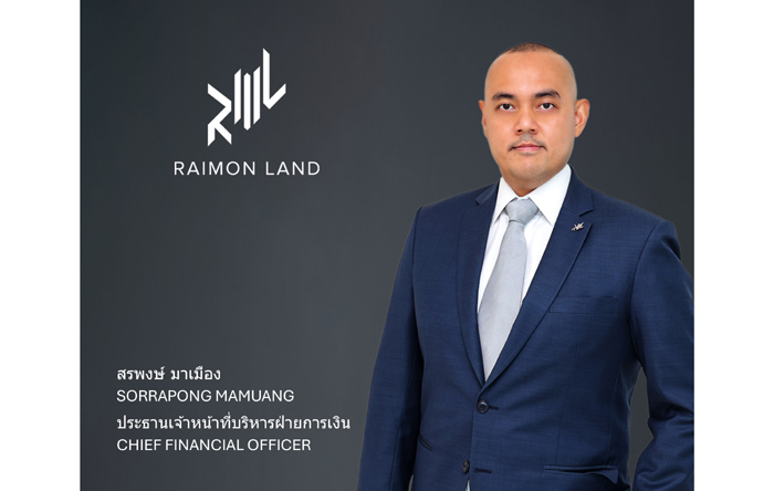 RML แต่งตั้ง CFO คนใหม่ ‘สรพงษ์ มาเมือง’ มีผลตั้งแต่ 1 ก.ค.67 พร้อมจัดทัพแต่งตั้งกรรมการอิสระและ ...