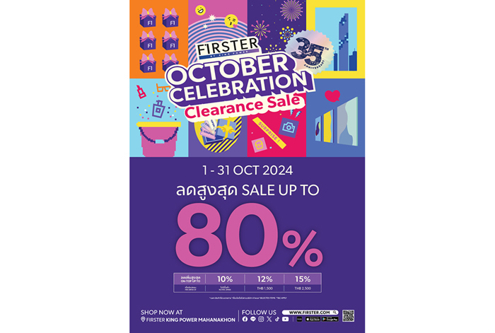 FIRSTER BY KING POWER จัดงานเซลสุดว้าว! “FIRSTER OCTOBER CLEARANCE SALE” ลดสูงสุด 80% ...
