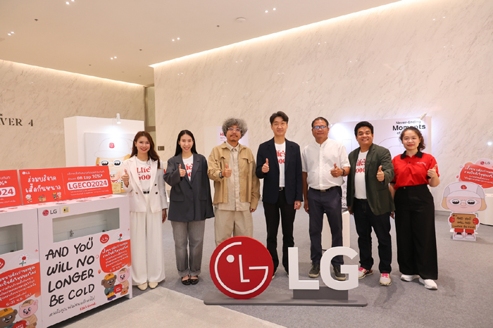 แอลจี เดินหน้าแคมเปญ LG Eco Day ชวนบริจาคเสื้อกันหนาว ส่งมอบความอบอุ่นให้ทั้งผู้ให้และผู้รับ ...