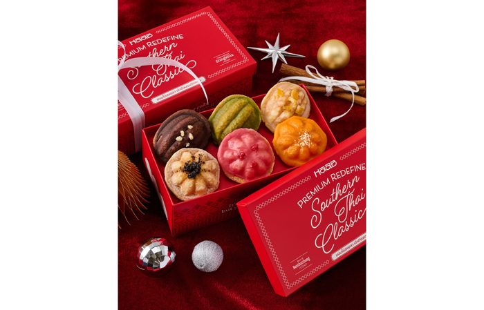 “HAAB” (หาบ) ขนมไข่สงขลา เจ้าดังถนนบรรทัดทอง เฉลิมฉลองช่วงเทศกาลด้วย ...