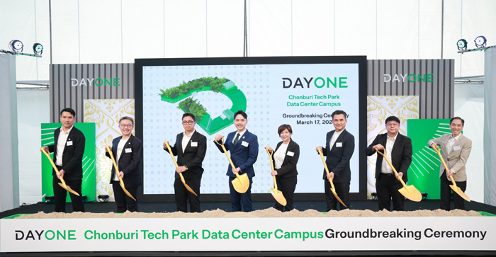 DayOne ปักหมุด Hyperscale Data Center ในชลบุรี พลิกโฉมอนาคตดิจิทัลของ ...
