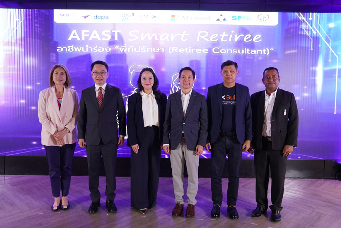 SCB Academy ปั้นโครงการ “AFAST Smart Project” ยกระดับศักยภาพคนไทย 3 ...