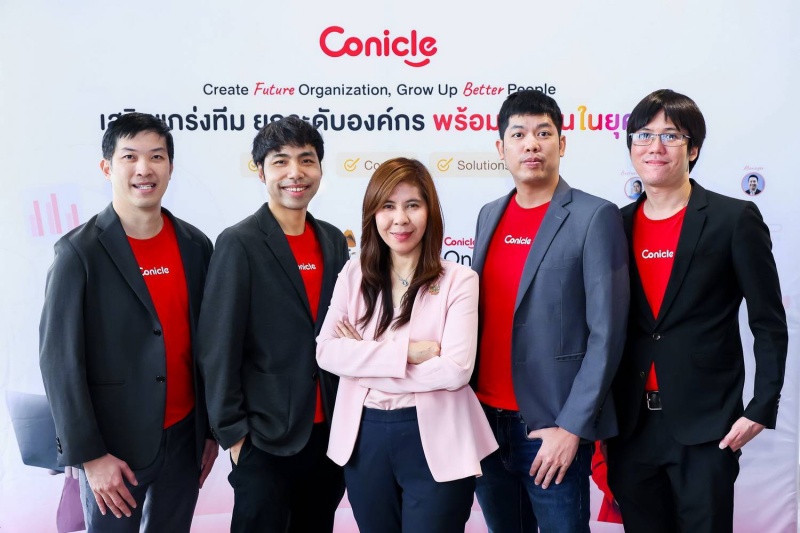 พลิกวิกฤตแรงงาน! Conicle ผนึกกรมพัฒนาฝีมือแรงงาน ดัน e-Learning สู่ ...