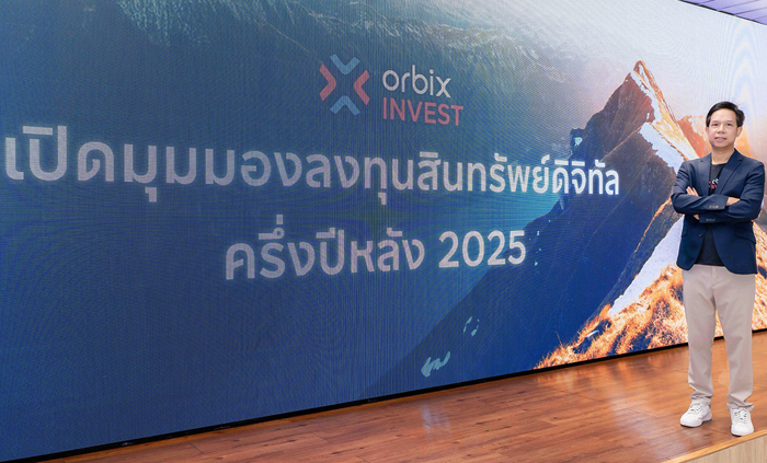 orbix INVEST ชี้ Ethereum เติบโตแซง Bitcoin แนะกลยุทธ์ลงทุนไตรมาส 4 ...