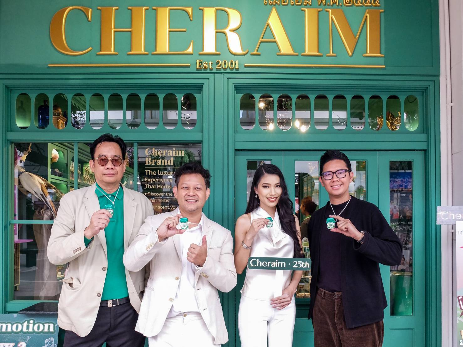 ตำนาน 140 ปี “เฌอเอม” ฉลองก้าวสู่ปีที่ 25 ยุคใหม่! เปิดตัว CHERAIM The ...