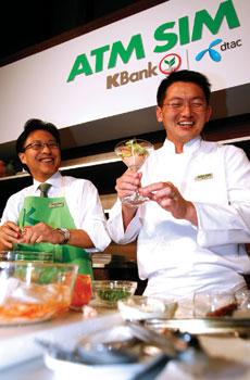 ATM SIM ตีตั๋วดูหนัง | Positioning Magazine