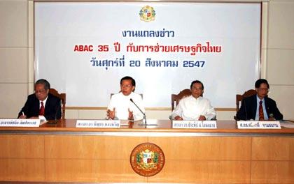 ABAC 35 ปี กับการช่วยเศรษฐกิจไทย | Positioning Magazine