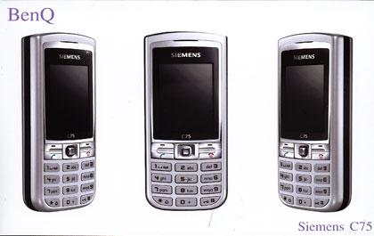 เบ็นคิวเปิดตัวซีเมนส์ C75 โทรศัพท์มือถือดีไซน์โฉบเฉี่ยวรุ่นใหม่ล่าสุด ...
