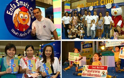 “Enfa Smart Club” เปิดตัวคึกคัก ในงาน “เอนฟา ไขรหัสอัจฉริยะ ปี 3 ...