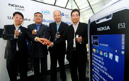 เอไอเอส ผนึกกำลัง โนเกีย, เอ็มเอฟเอ เปิดตัว Nokia Intellisync Wireless ...