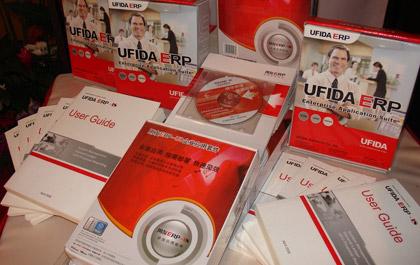 UFIDA ผู้ผลิตซอฟท์แวร์ยักษ์ใหญ่จากจีนประกาศเปิดตัว “ยูฟิด้า ไทยแลนด์ ...