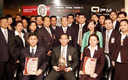 QPM เสริมศักยภาพการบริหารจัดการ รับ ISO 9001:2000 จากบูโรเวอริทัส ...
