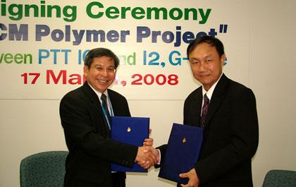 PTT ICT ร่วมเซ็นสัญญากับ เฟิร์ส ลอจิก | Positioning Magazine