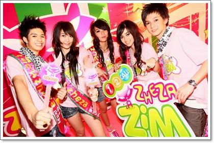 “วัน-ทู-คอล! Zheza Zim” เผยโฉมดาวเดือน ปี 2 เทอม 2 | Positioning Magazine