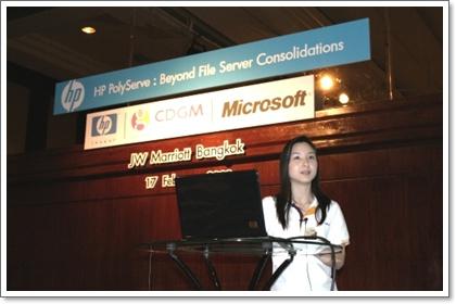 CDGM ควงแขน HP เปิดตัว HP PolyServe ตัวช่วยบริหารจัดการ Consolidate ...