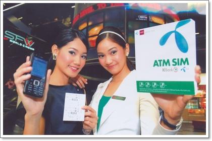 ATM SIM ชำระค่าตั๋วหนัง SF ได้ | Positioning Magazine